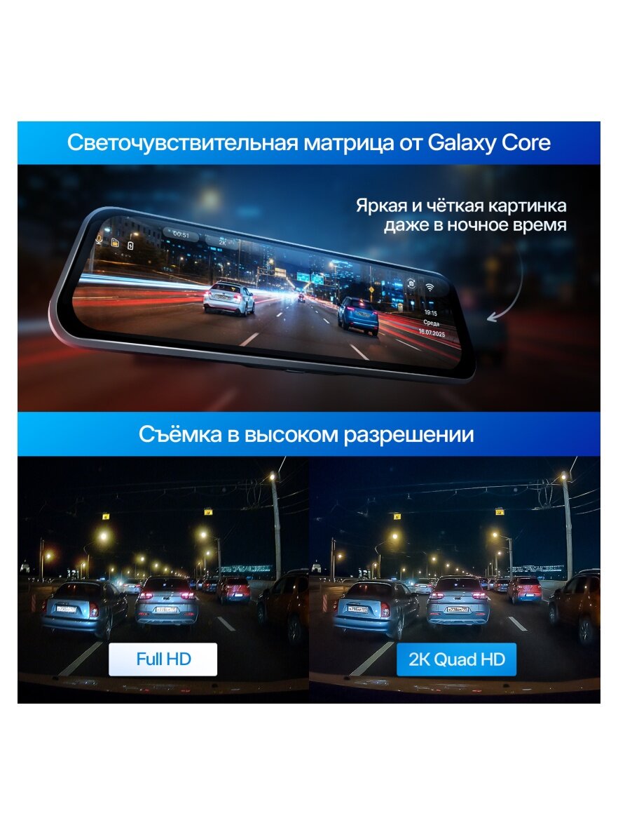 Видеорегистратор Trendvision MR-2K — фото 1