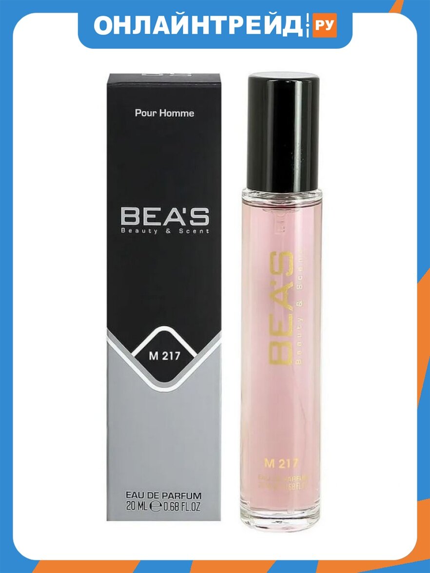 Мужская парфюмерная вода Bea’s M217 Nasomatto Black Afgano 20 мл