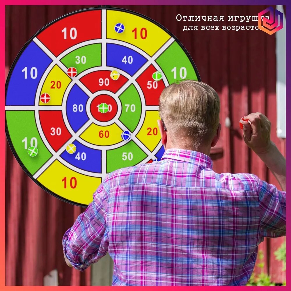Дартс детский — фото 1