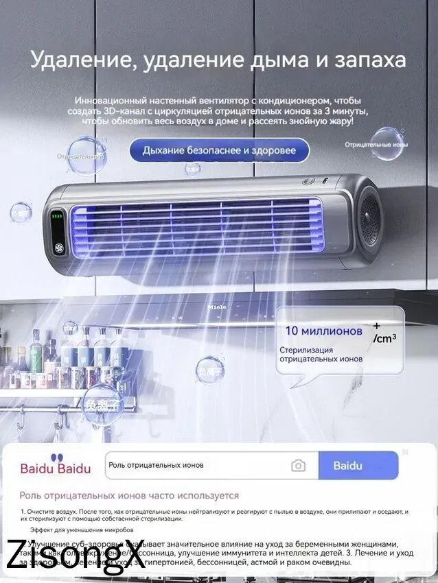 Вентилятор mzm-20260202144352431, черно-серый