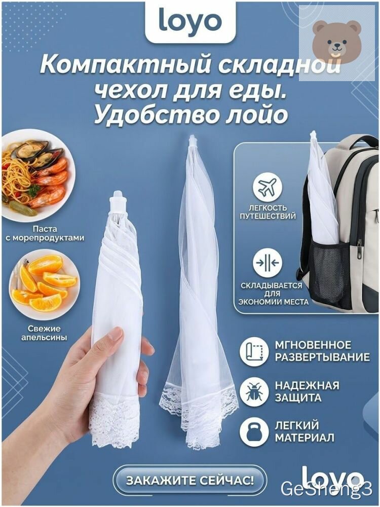 Крышка, диаметр: 80 см — фото 1