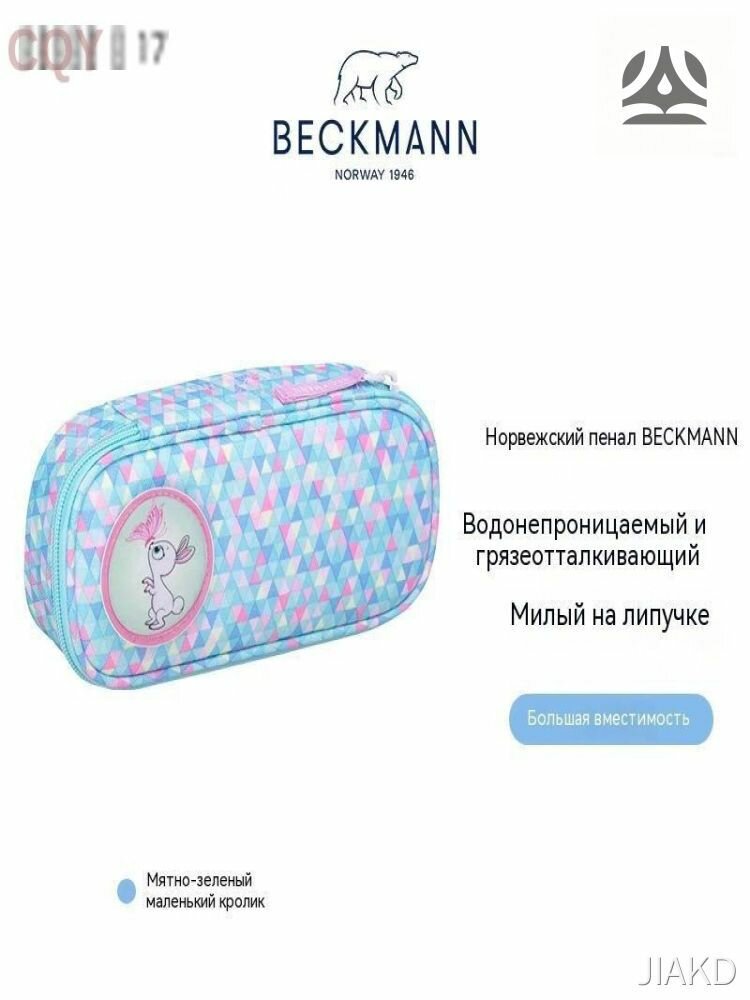 Пенал школьный большой многофункциональный портативный, синий