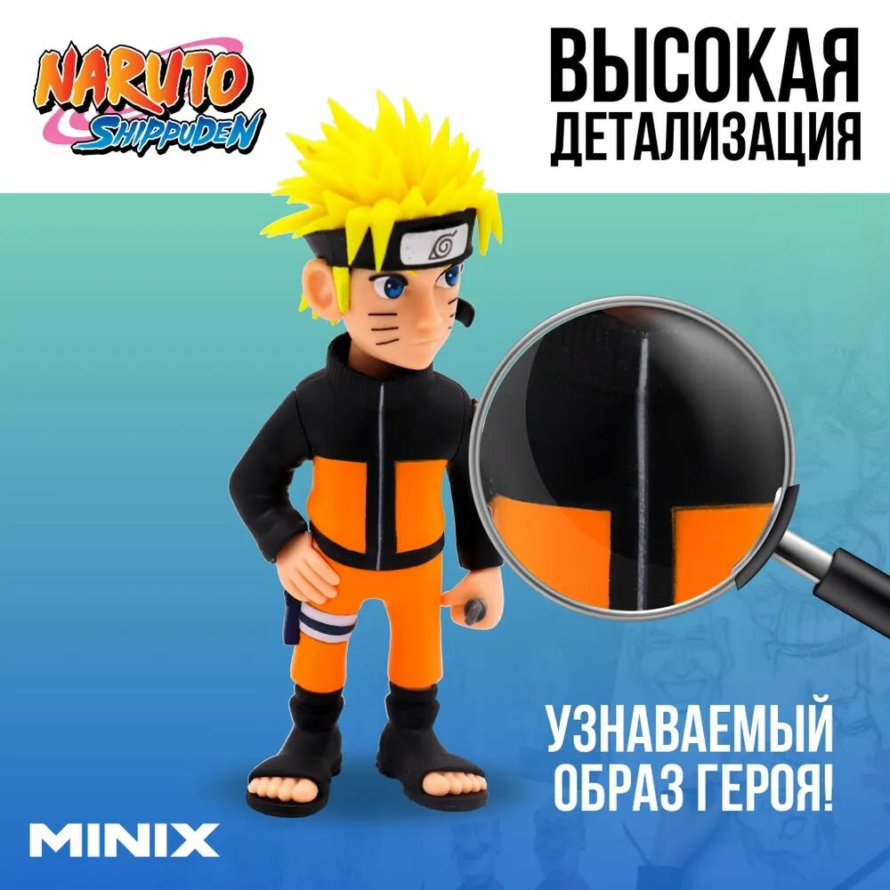 MINIX Фигурка аниме Узумаки Шиппуден Наруто Naruto миникс