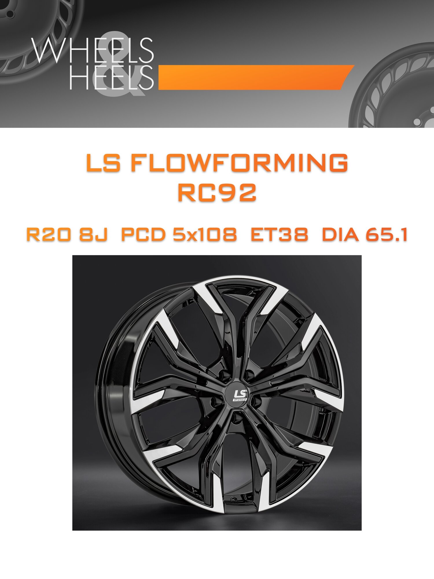 Диск автомобильный литой LS FlowForming RC92 20x8 5x108 et38 dia65.1 BKF