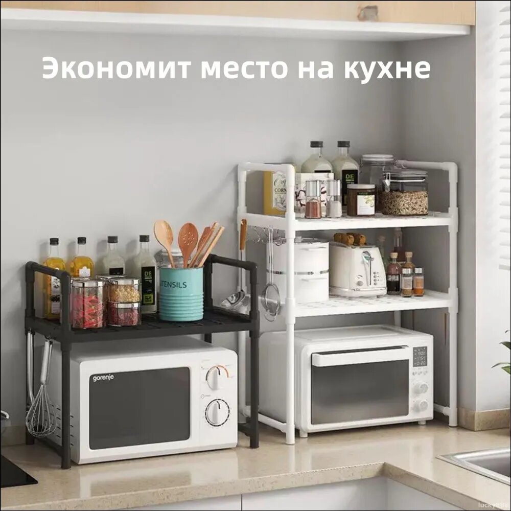 Полка, 48х26х71 см — фото 1