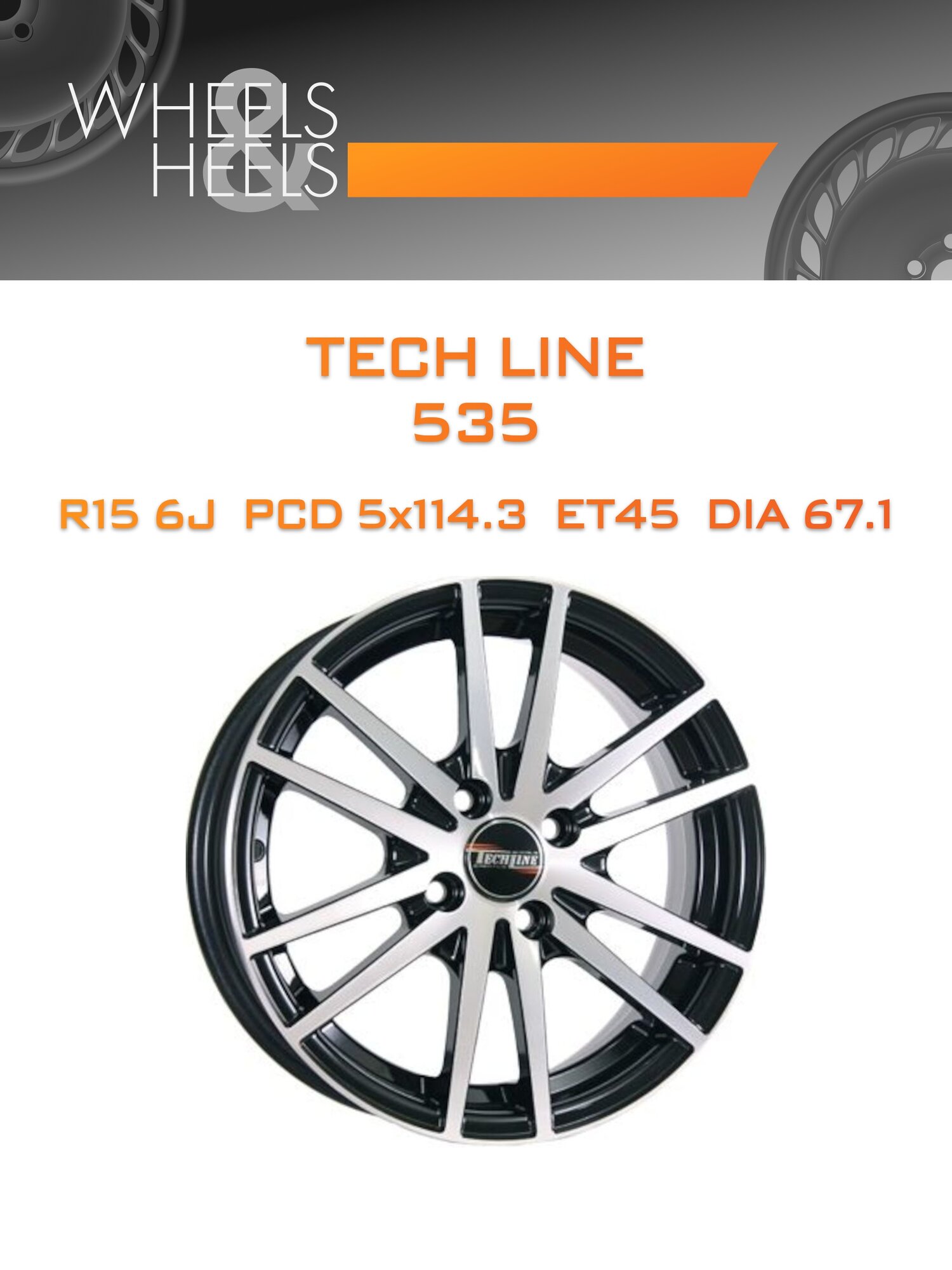 Диск автомобильный литой Tech Line 535 15x6 5x114.3 et45 dia67.1 BD