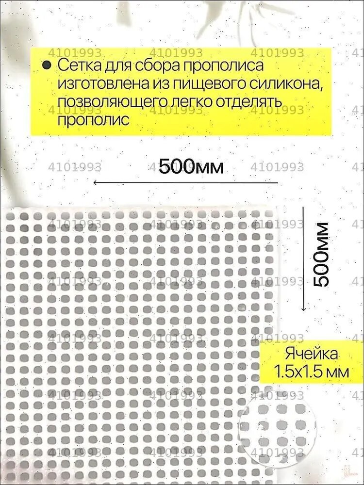 Оборудование для пасеки — фото 1