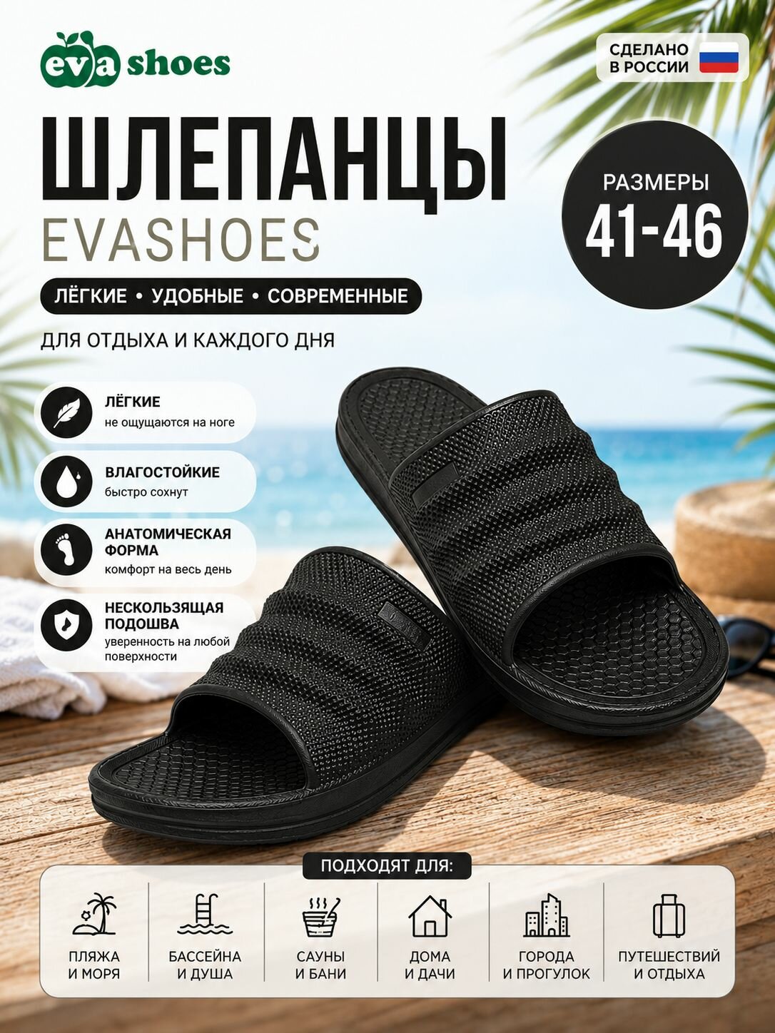 Сланцы