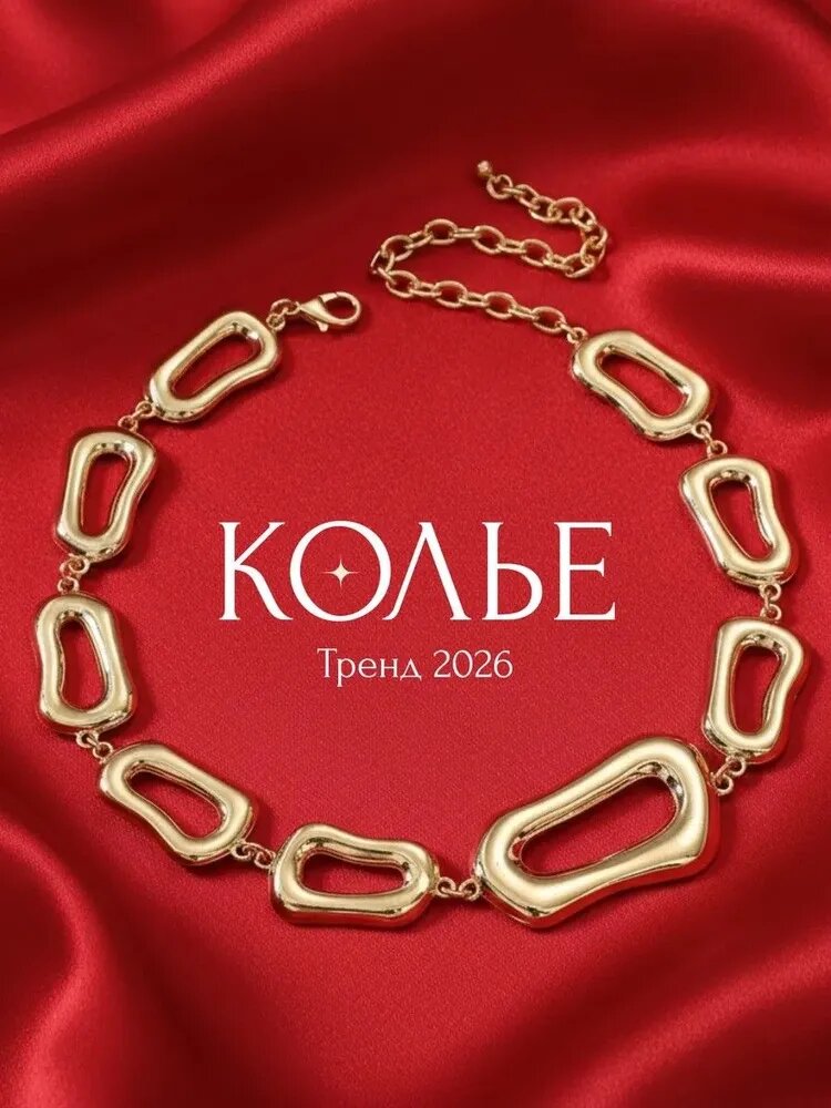 Чокер