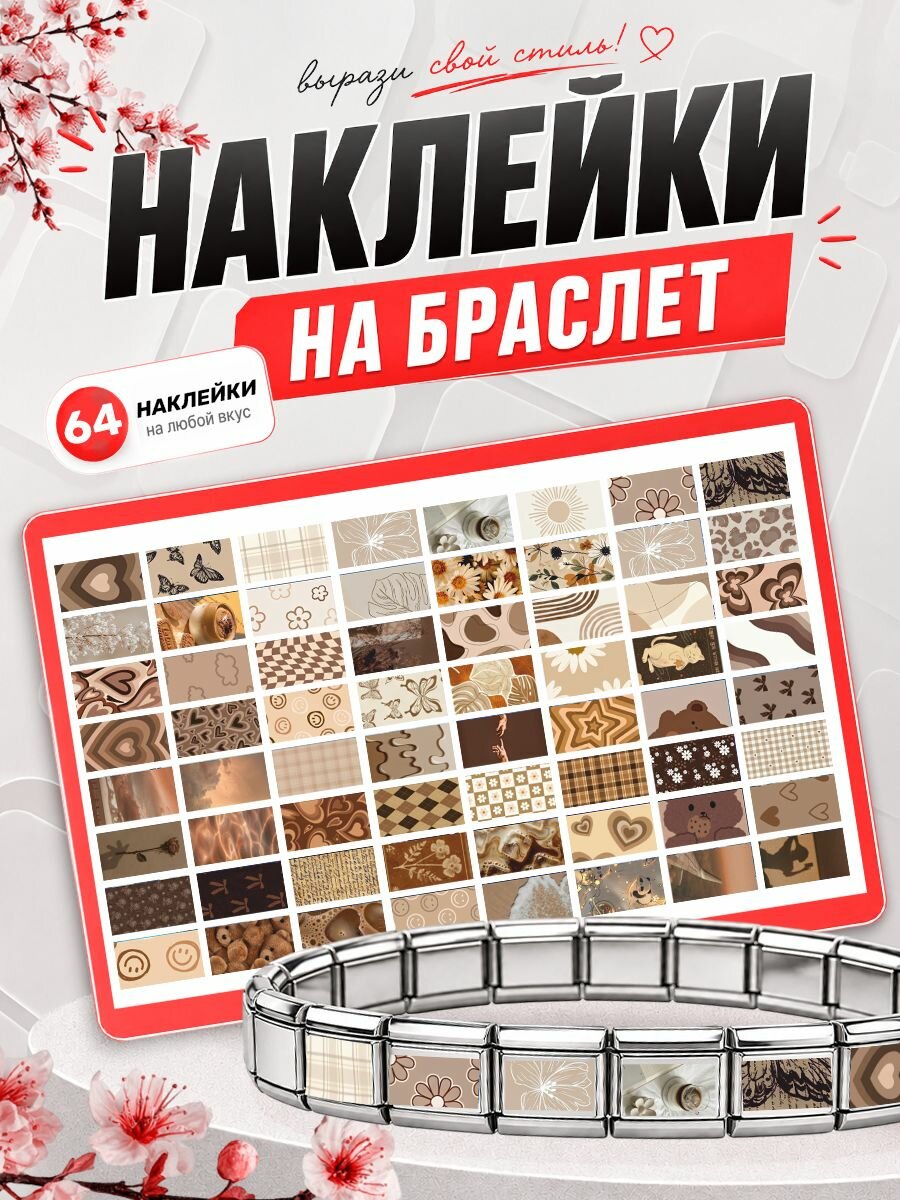 Шарм