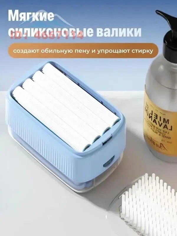 Мыльница "для дома" — фото 1