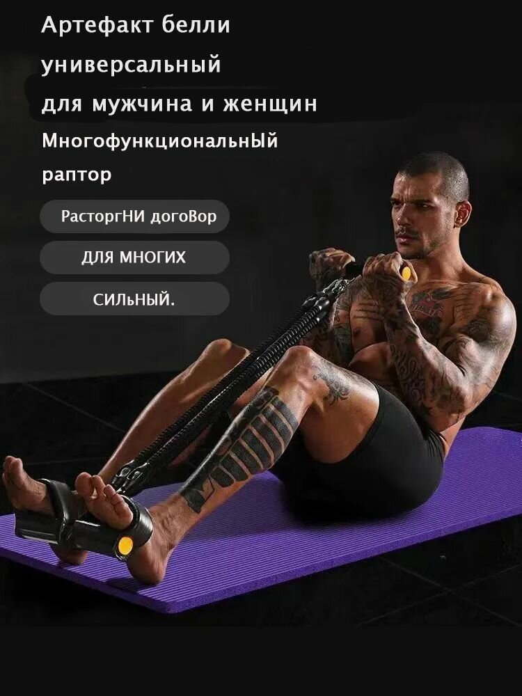 Растягиватель; Четыре, чтобы снять пружины 100 фунт