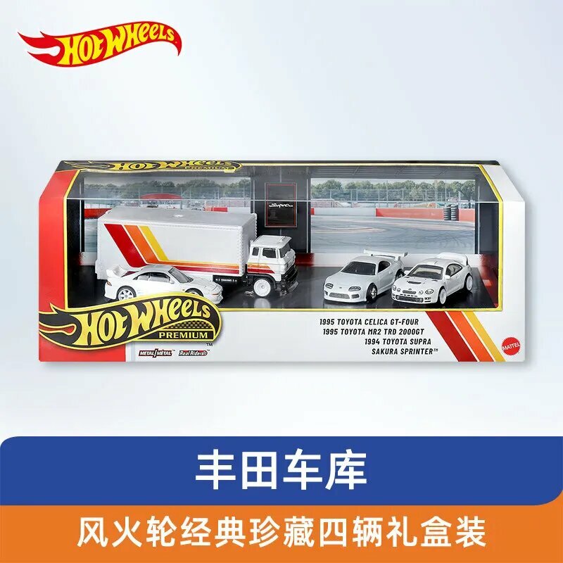 Hot Wheels Fast & Furious Ferrari Toyota Garage 4 pcs