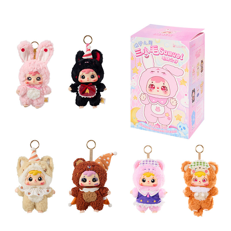 Наборы с сюрпризом унисекс SANXIAOMAO Dreamy Sleep Collection, Single Mystery Box (Random Pick)