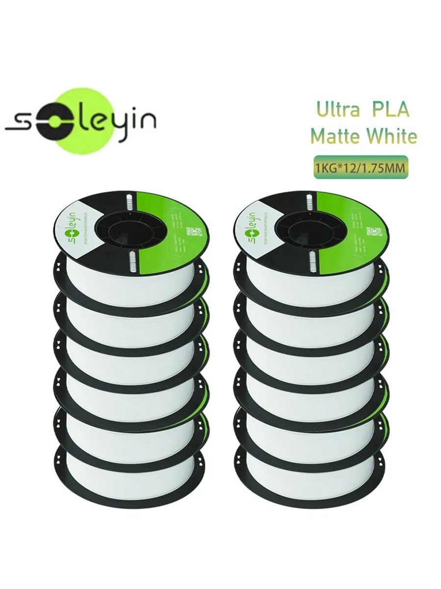 Пластик для 3D принтера PLA 1.75 мм кг