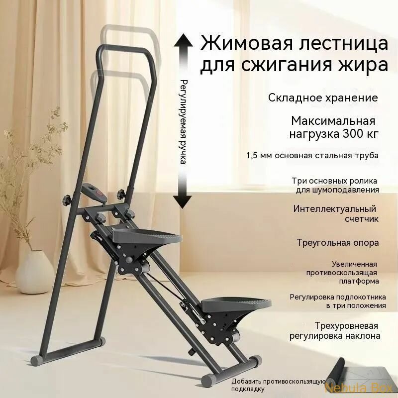Степпер 21321321