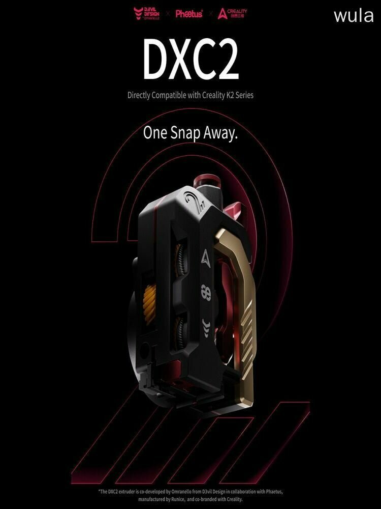 Высокоточный экструдер Phaetus Creality Devil Design DXC2 с магнитным быстросъемным креплением обновленная версия для моделей K2, K2PRO и K2PLUS