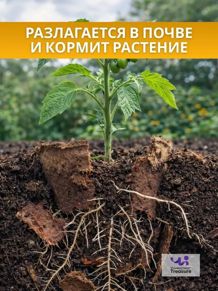 Горшок торфяной — фото 1