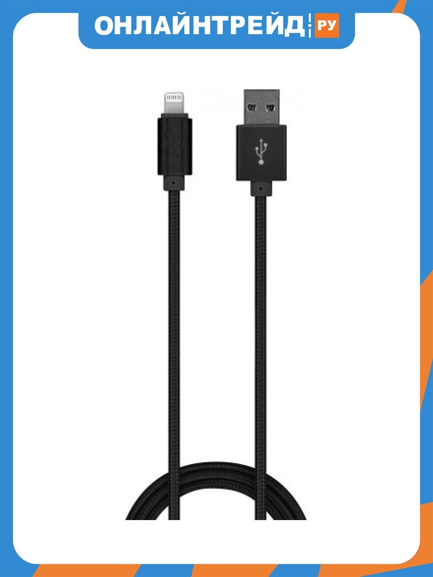 Кабель Ks-is USB-Lightning KS-292B-3 черный 3м