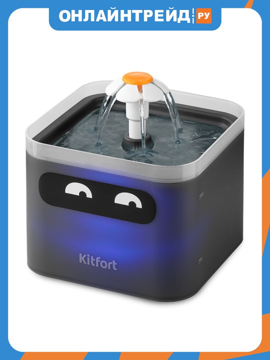Фонтанчик для животных Kitfort КТ-4047