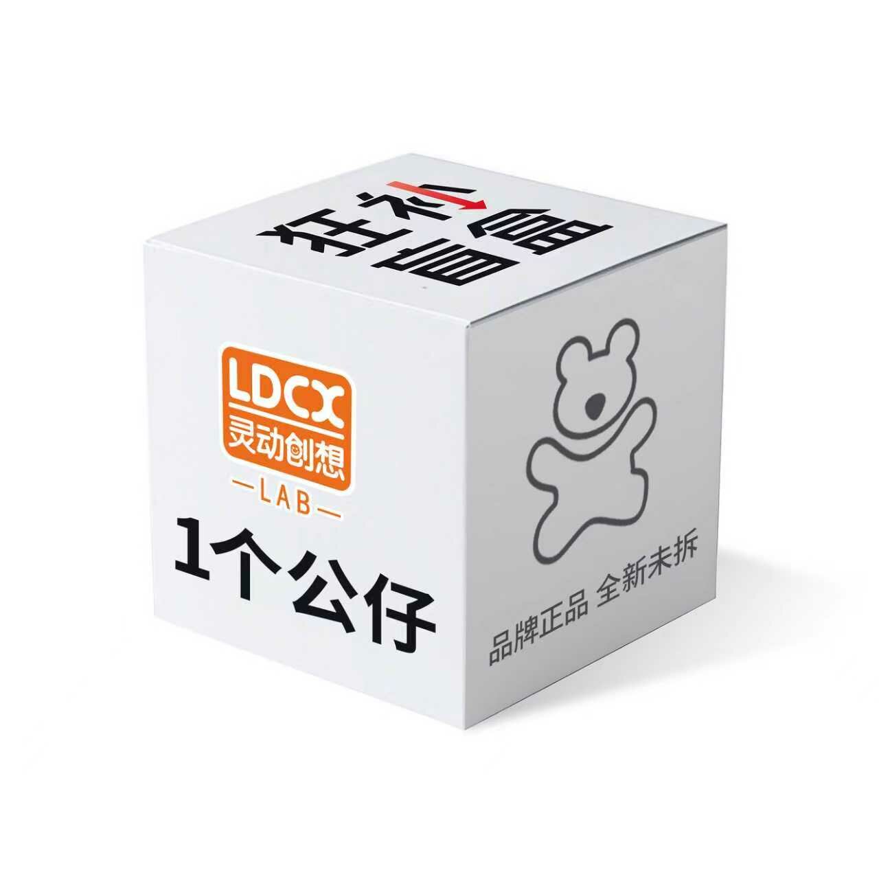 Плюшевая кукла-талисман унисекс Spiritual Creations Sixteen Cute Kids Collection MBTI Personality, Single Mystery Box (Random Pick)
