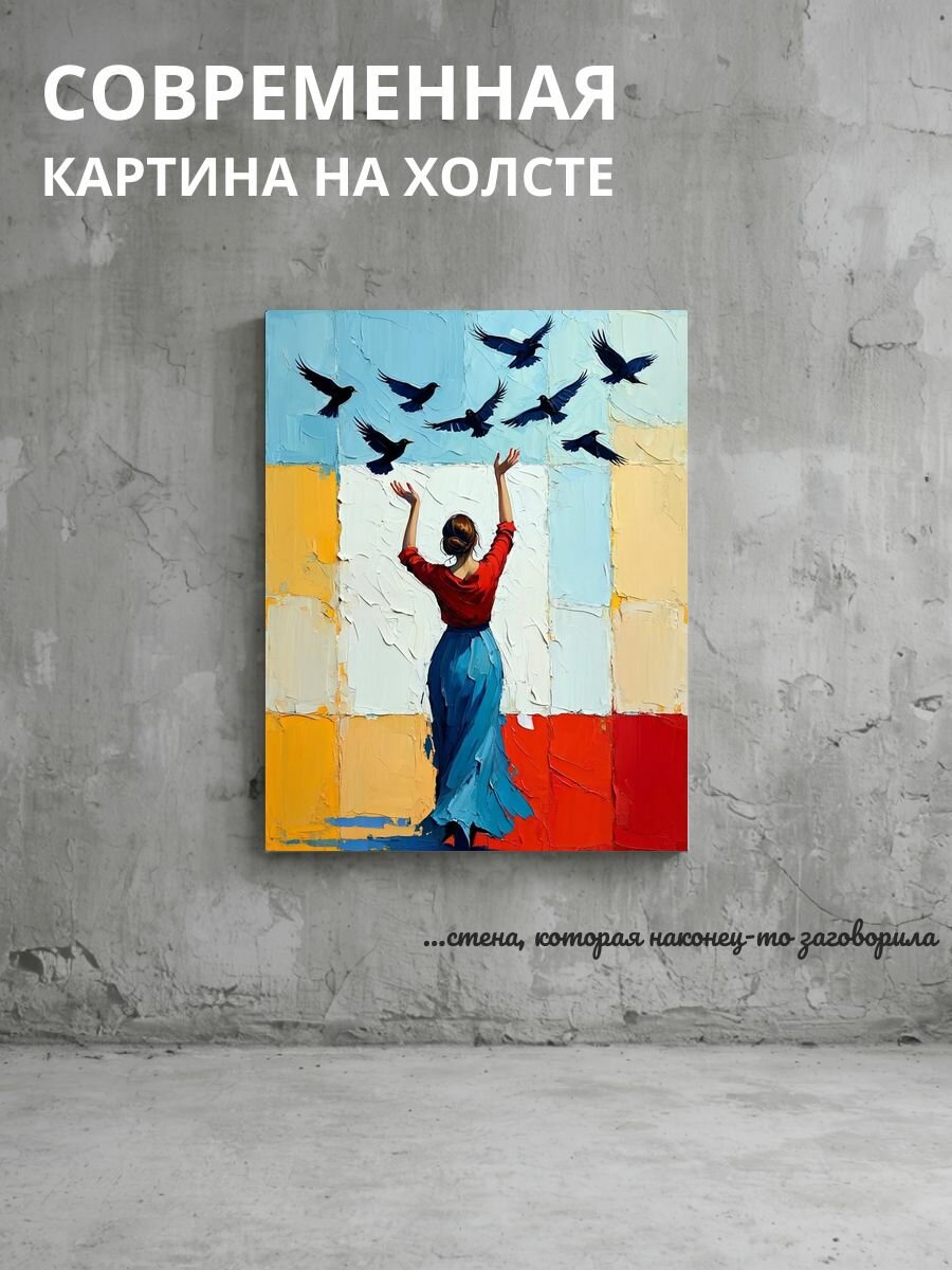 Картина на холсте Портрет женщины и птиц 30x40 см