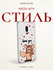 Чехол на Meizu 16th / Мейзу 16th с принтом "love you Джерри 1", прозрачный