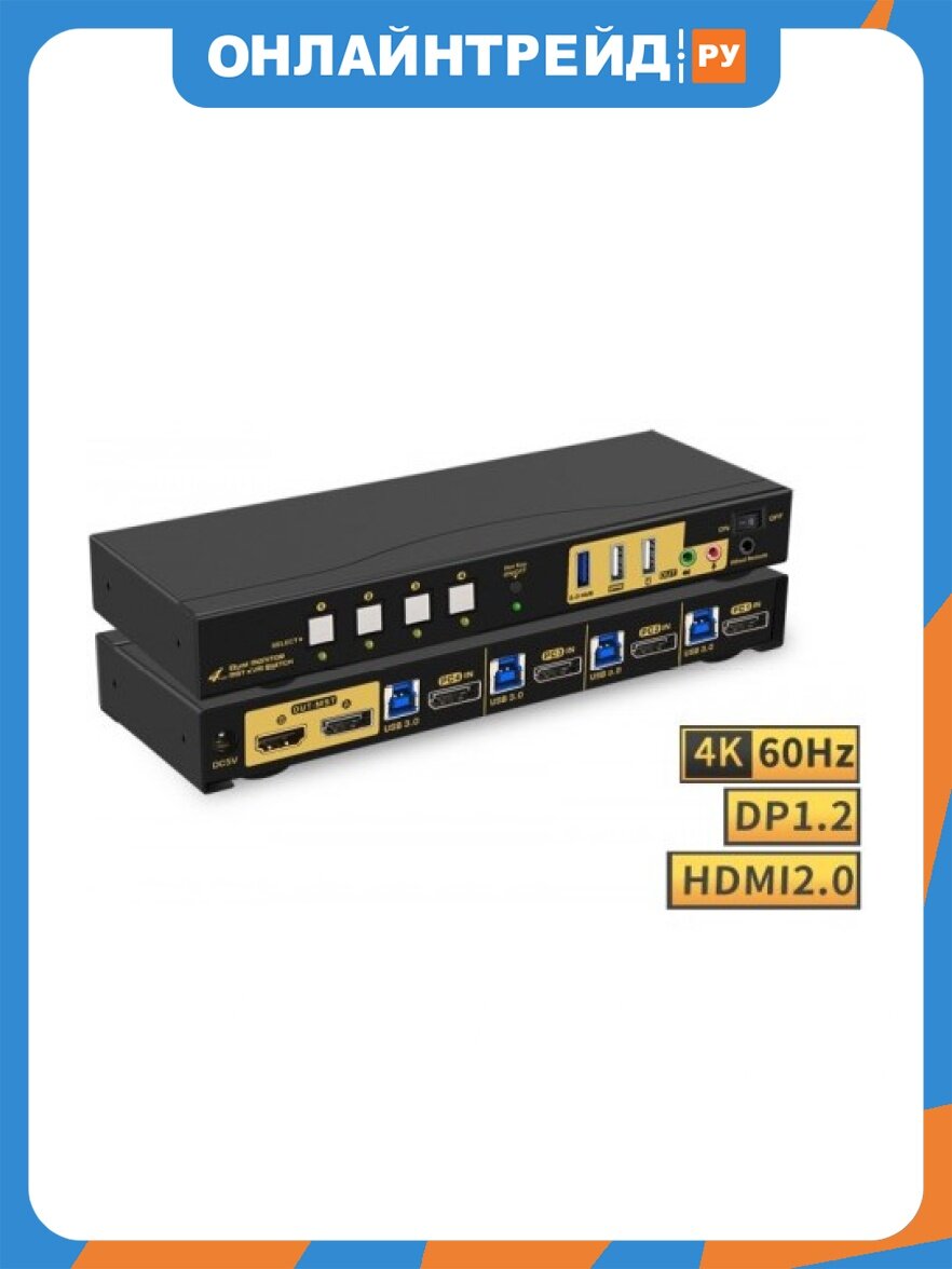 Переключатель KVM Ks-is KS-879A MST на 4 ПК