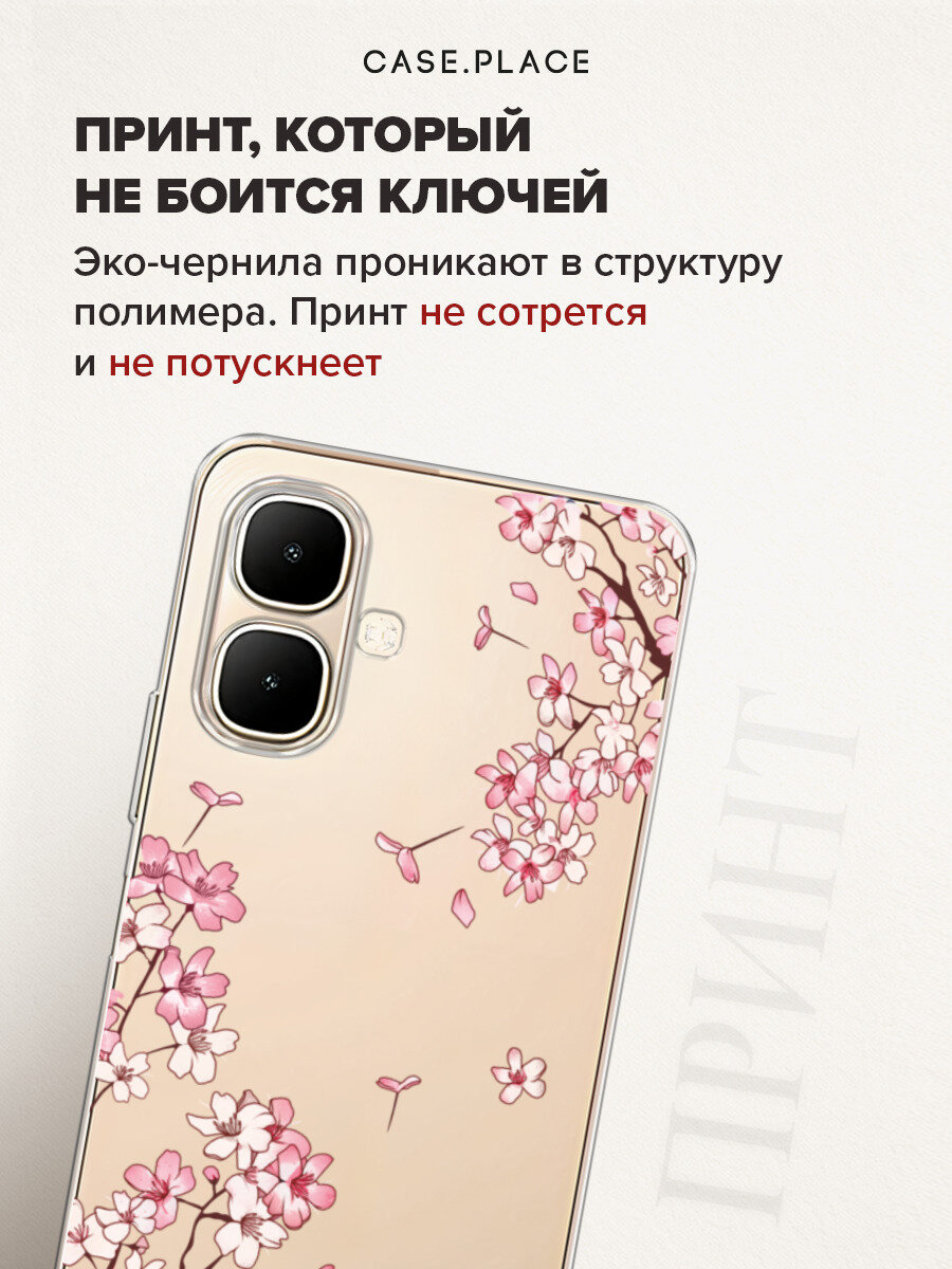 Чехол на Infinix Smart 10 / Инфиникс Смарт 10 с принтом "Ветви сакуры 1", прозрачный — фото 1