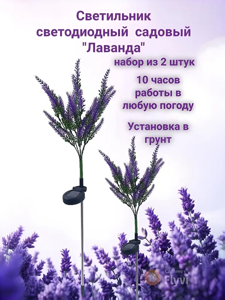 Уличный светильник, количество ламп:40шт