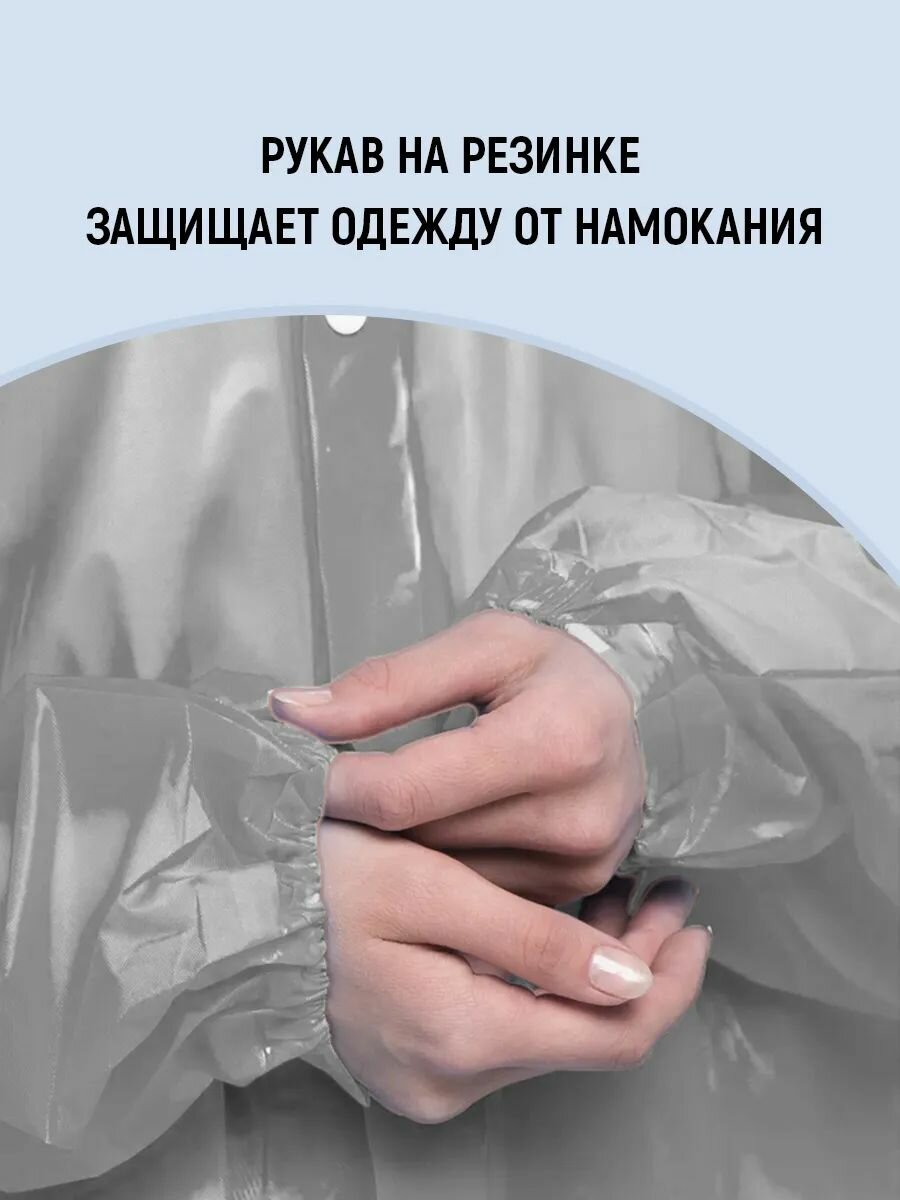 Дождевик дождевик плащ дождевик защита от дождя — фото 1