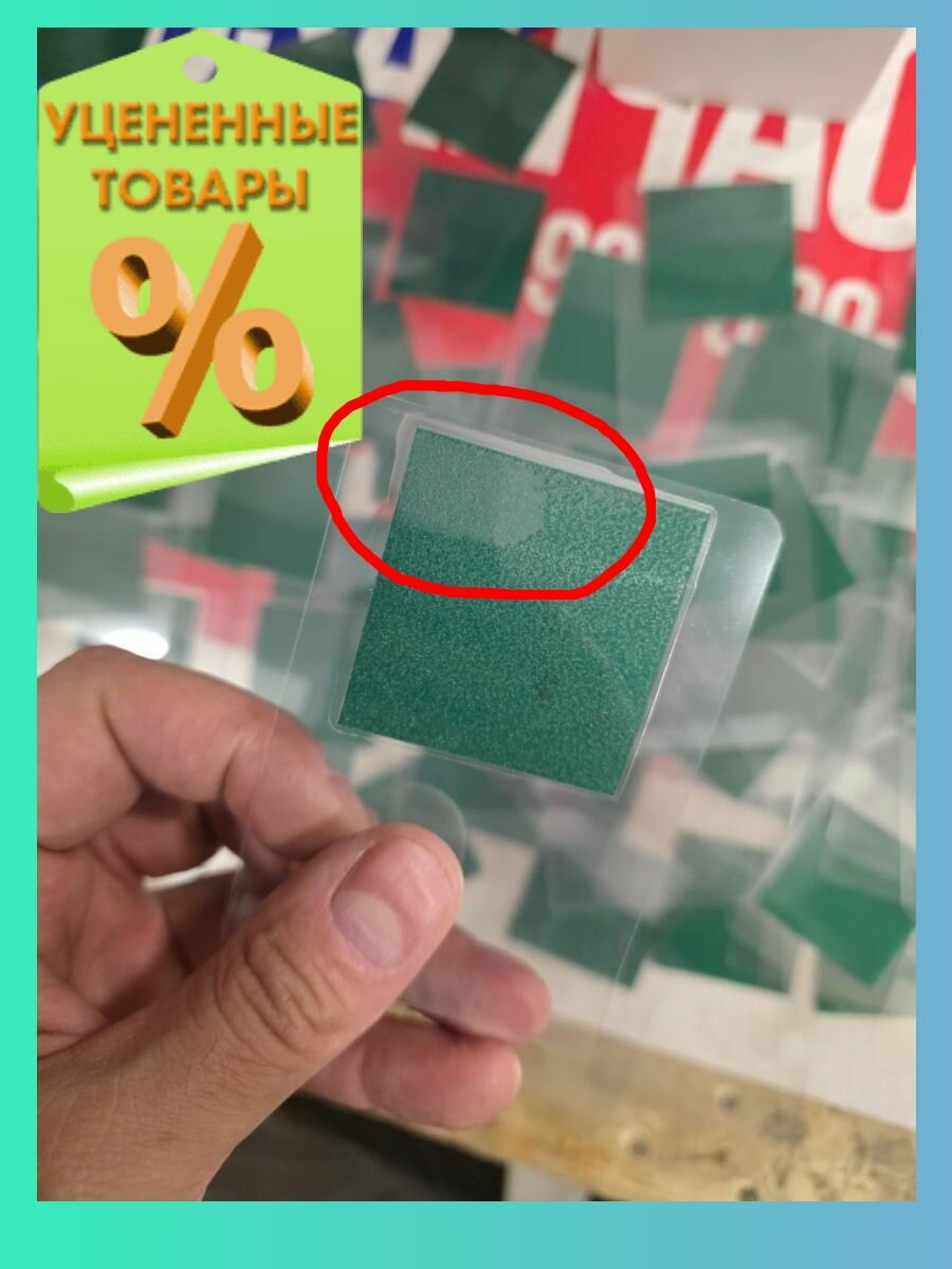 Магнитная карта для проверки подшипников с ABS 45х45мм