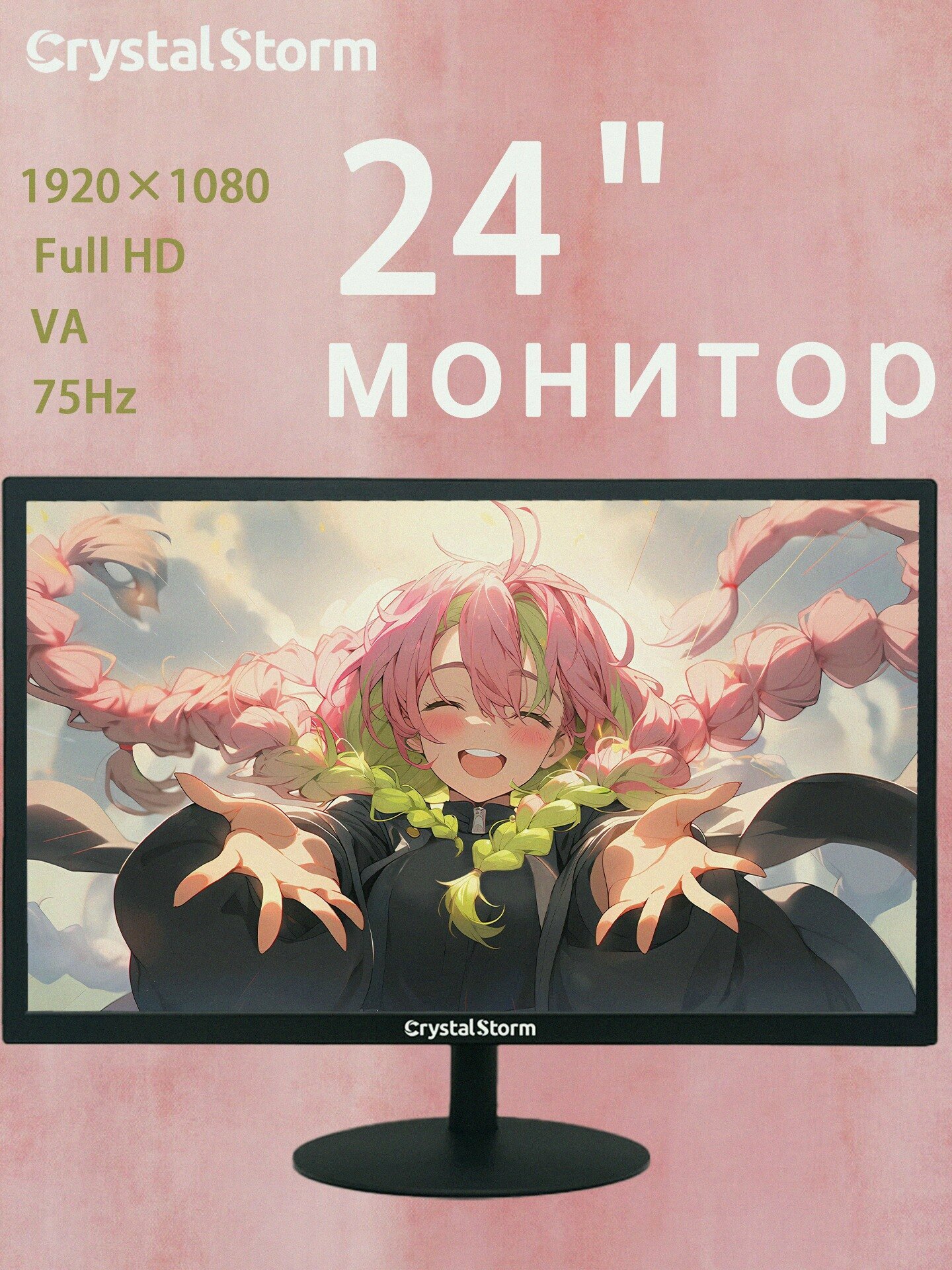 CrystalStorm 24" Монитор 1920x1080 75 Гц, VA, Чёрный игровой, для компьютера