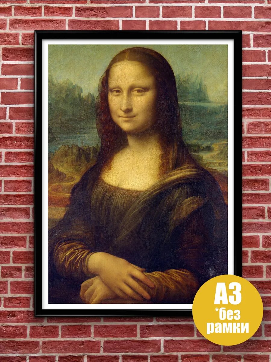 Постер интерьерный карта мира, А3 (297*420), без рамы