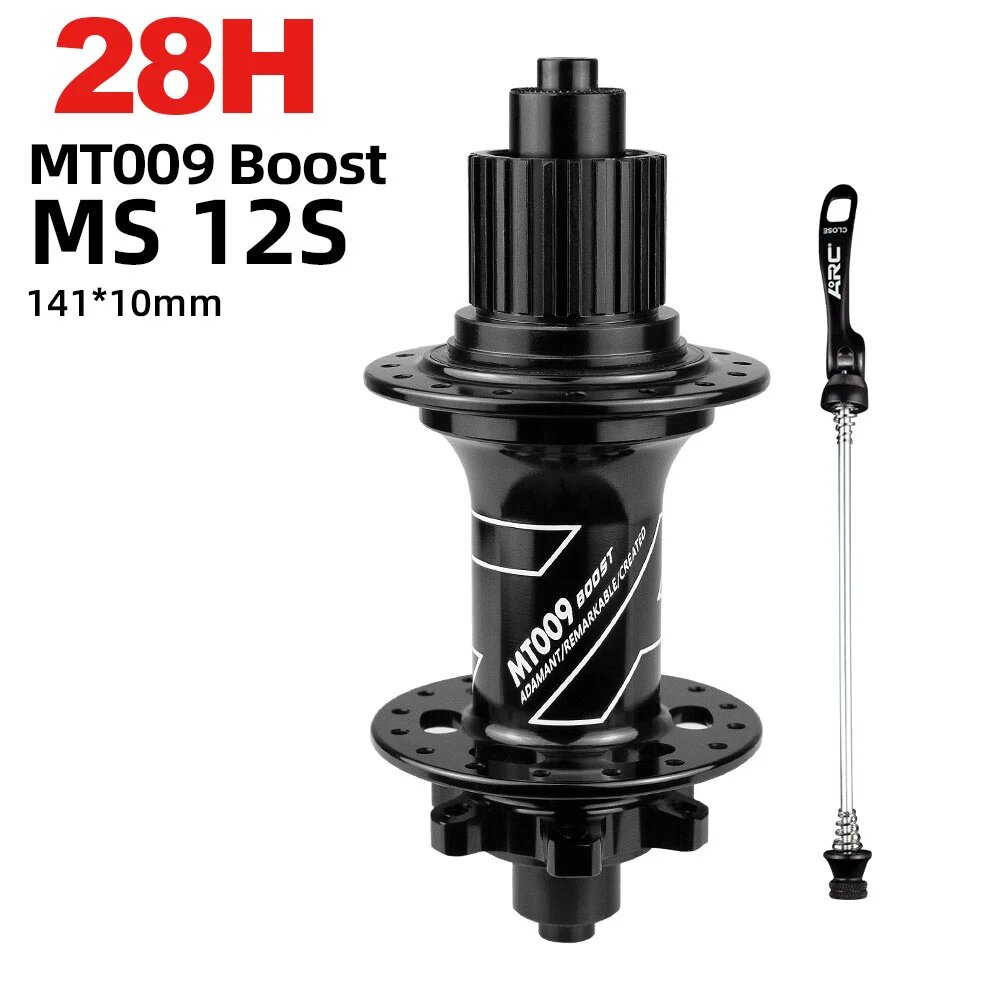 ARC MT009 BOOST Втулки MTB передние и задние 32 отверстия HG MS micro spline XD QR-MS-REAR 28hole