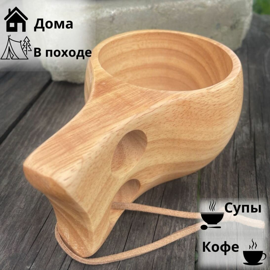 Кружка "дерево", 200 мл, 1 шт