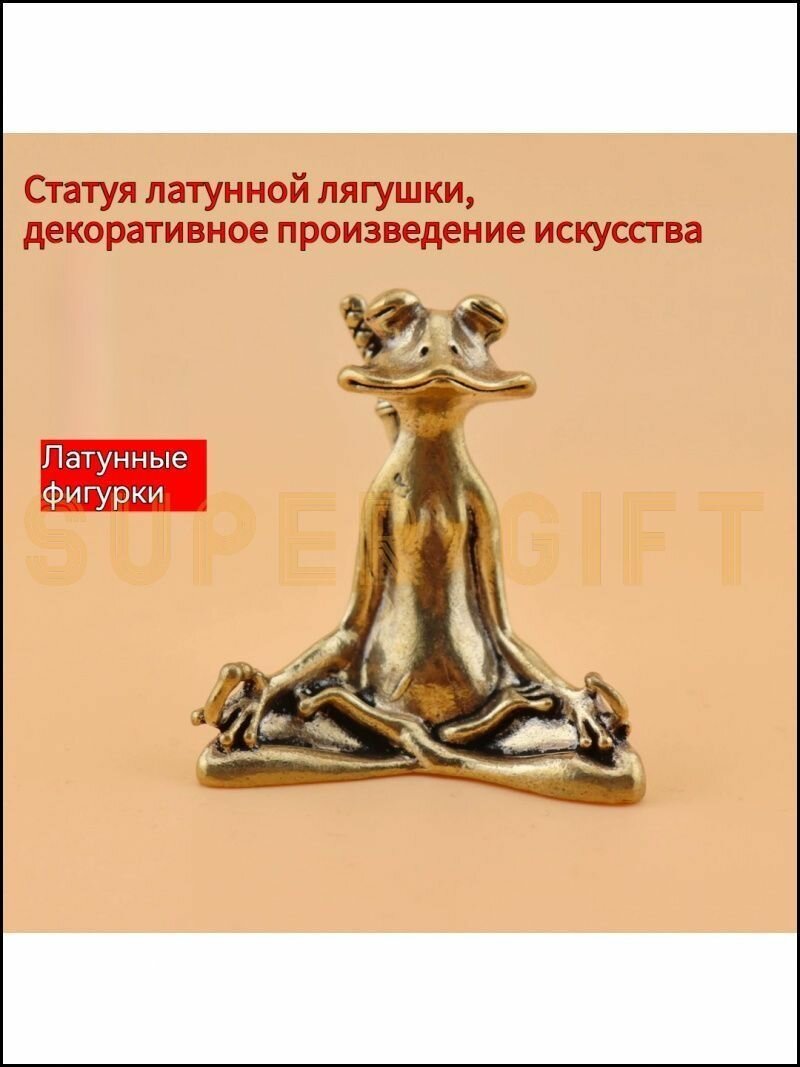 Сувенирная Статуэтка латунной лягушки, высота 5.5 см, длина 5 см