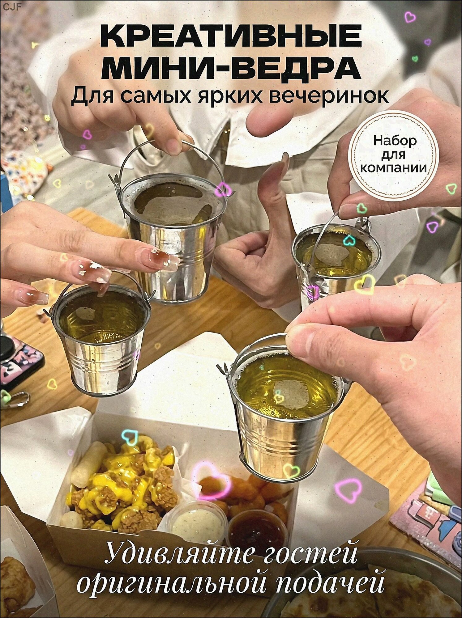 Стопка, 50 мл, 10 шт — фото 1