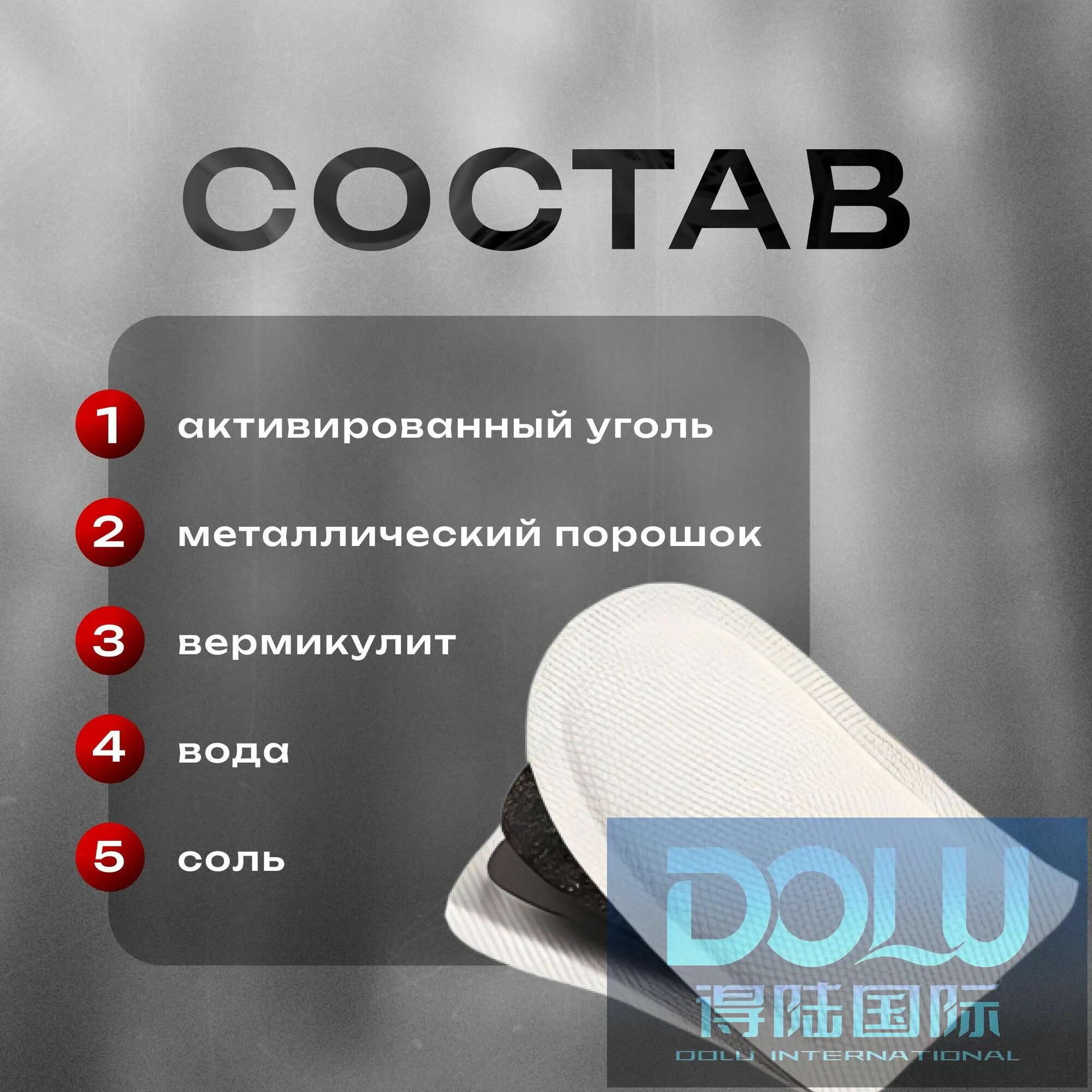Подставка под горячее — фото 1
