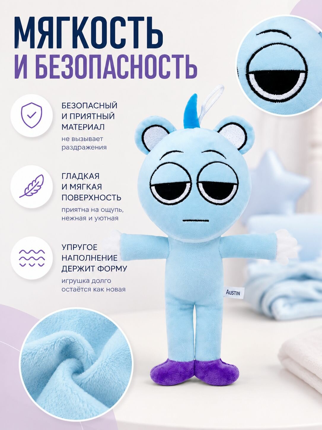 Мягкая игрушка — фото 1