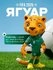 Игрушка Лось Мейпл 2026