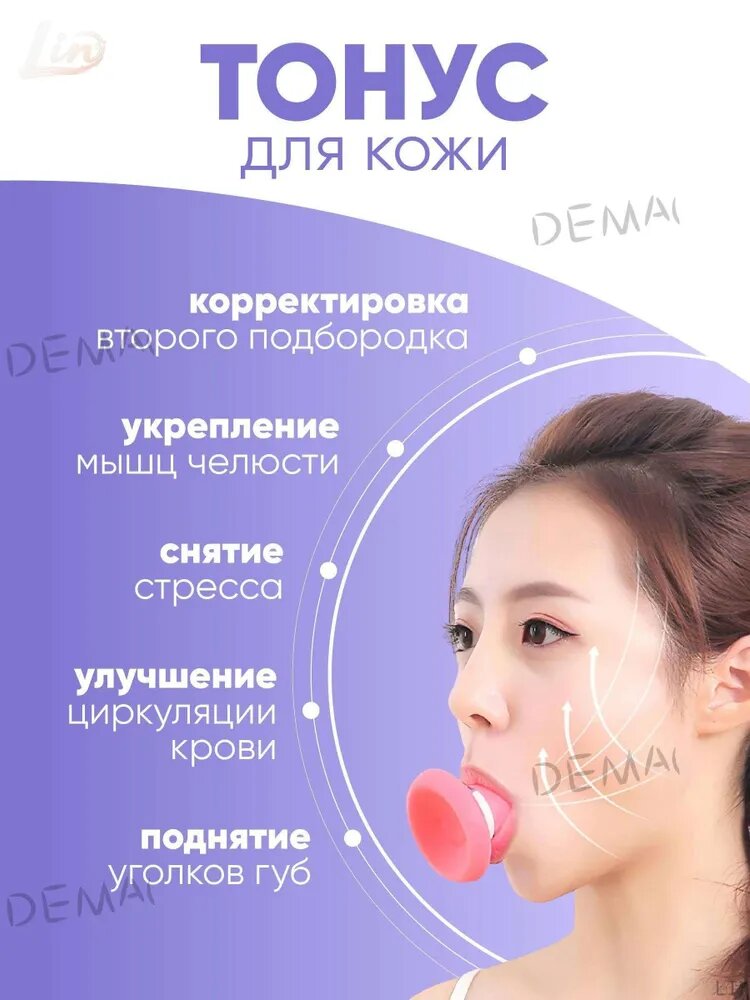 Мини-тренажер Тренажер для скул