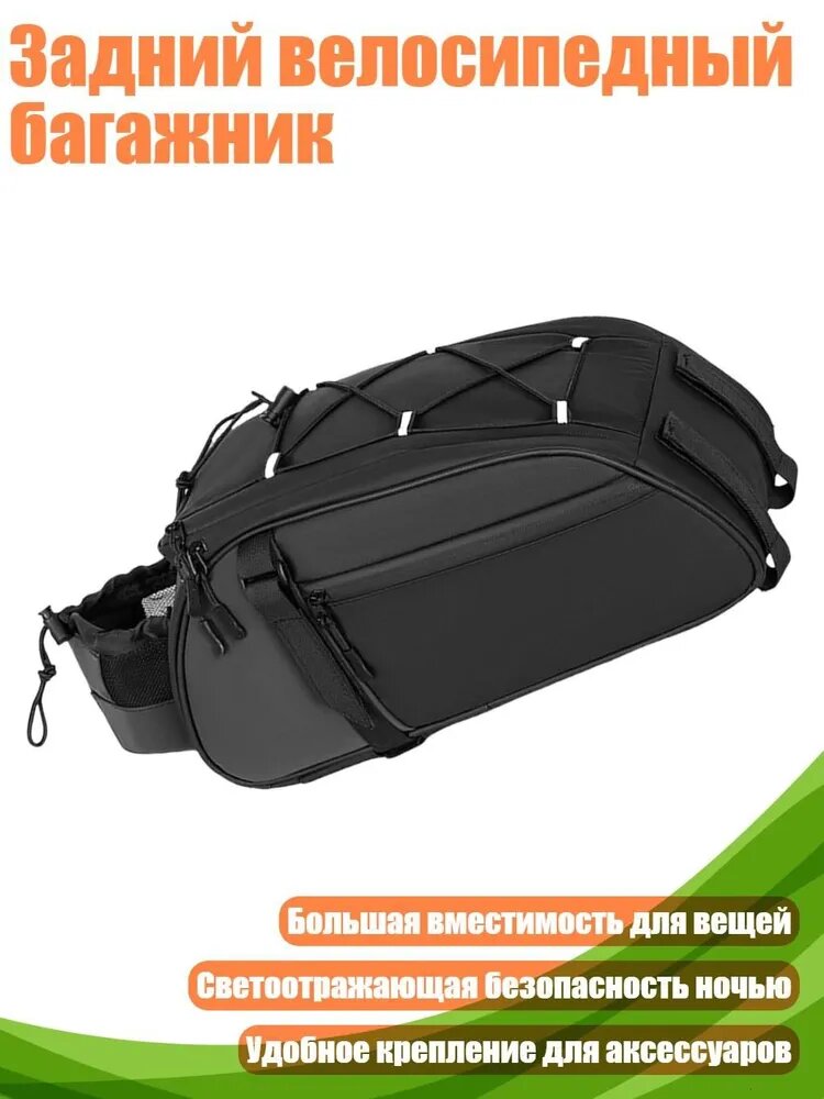 Велокосметика