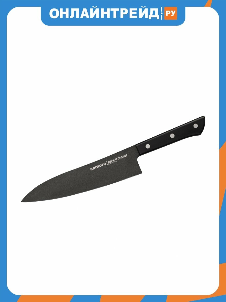 Нож кухонный Гранд Сантоку Samura SHADOW с покрытием Black-coating, 197мм (SH-0096/K)