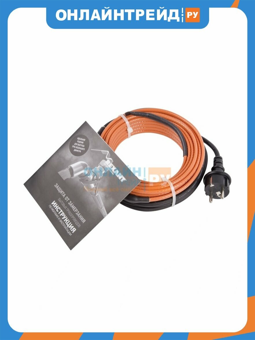 Кабель для обогрева труб Rexant 10HTM2-CT (4м/40Вт)