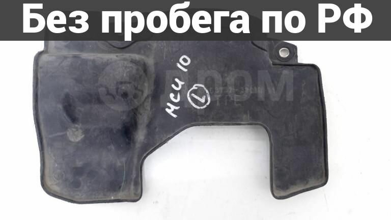 Зашита двигателя TOYOTA HARRIER MCU10 LH