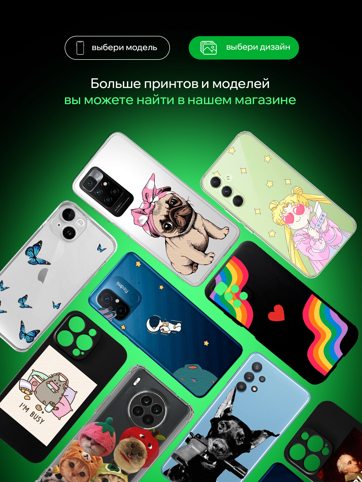 Чехол на Iphone 13 миньоны — фото 1