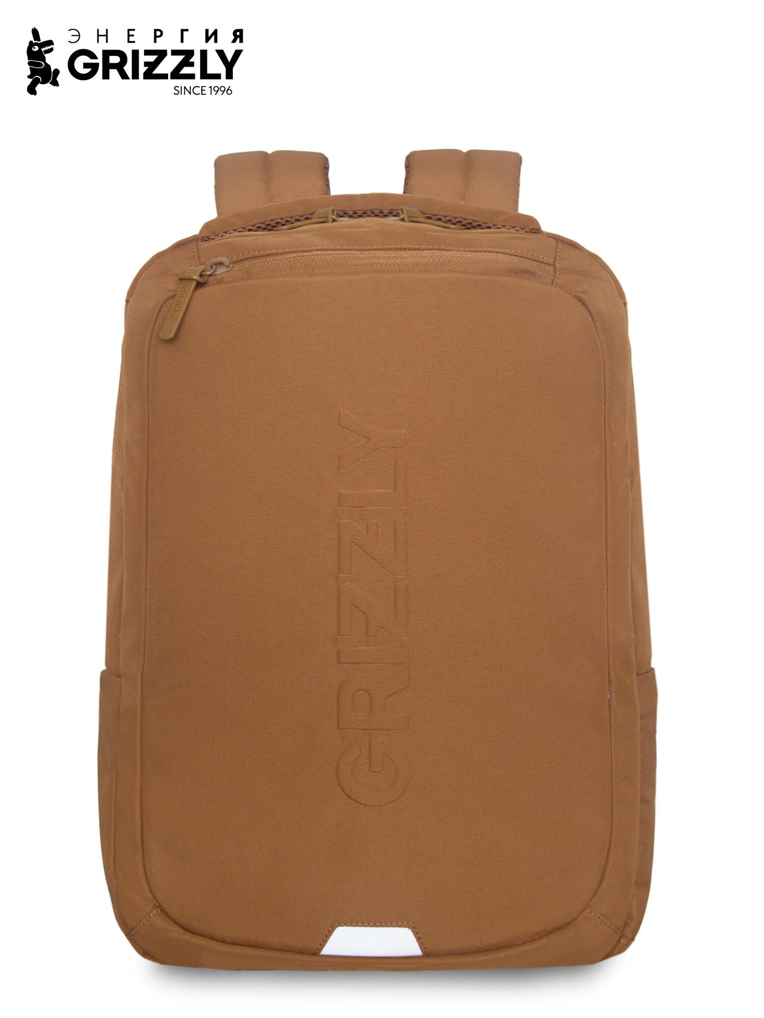 Рюкзак молодежный GRIZZLY с отделением для ноутбука 15", анатомической спинкой, для мальчика, мужской, RU-634-2