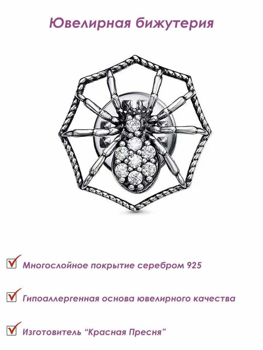 Значок, фианит