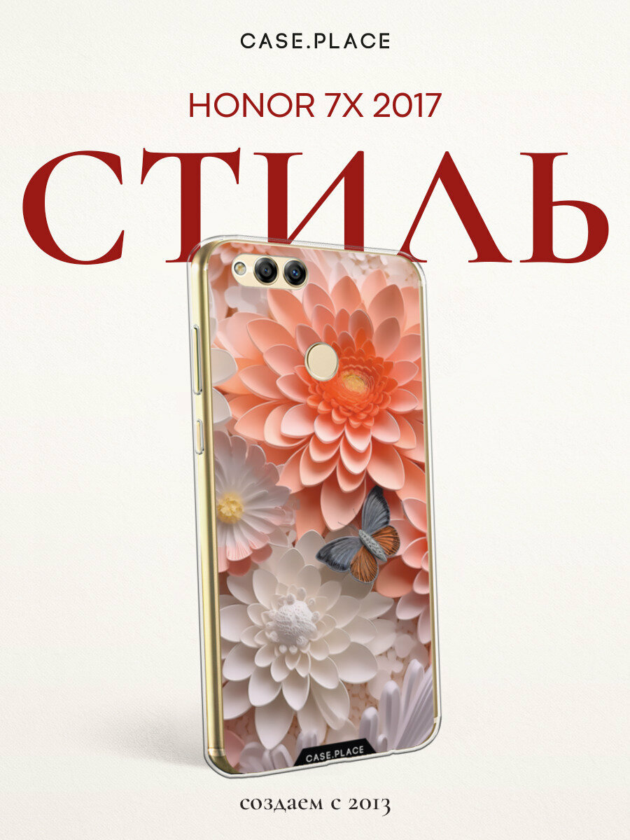 Силиконовый чехол на Honor 7X / Хонор 7Х с принтом "Бумажные цветы"
